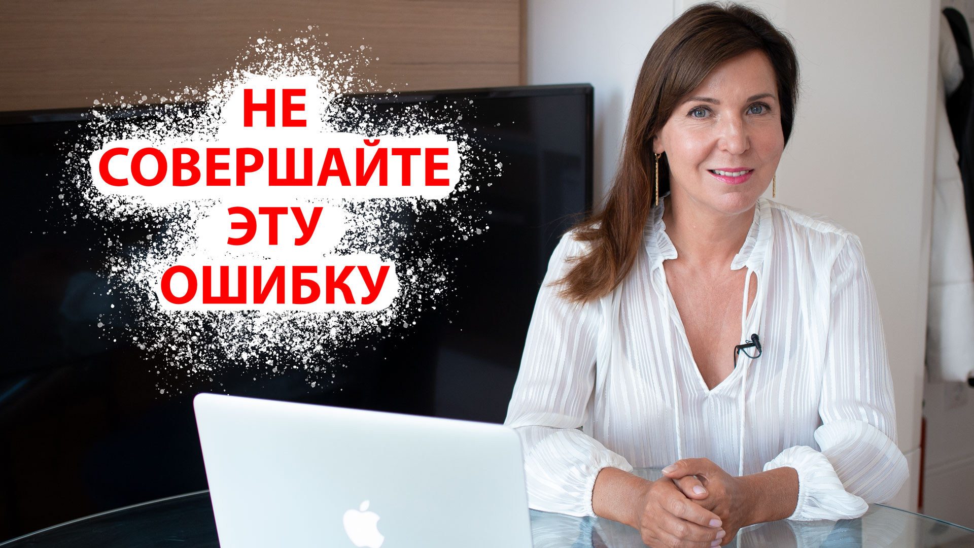 Использовала санскрин - получила пигментные пятна. Почему?